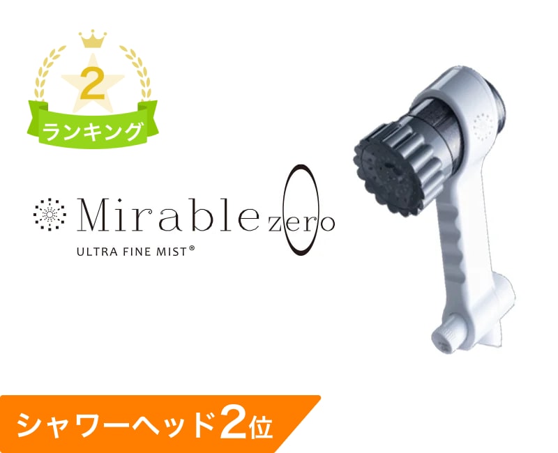 【レンタル】リファ(ReFa)・ファインバブルダイア 150 マットブラックのサブスク・お試し | エアクロモール