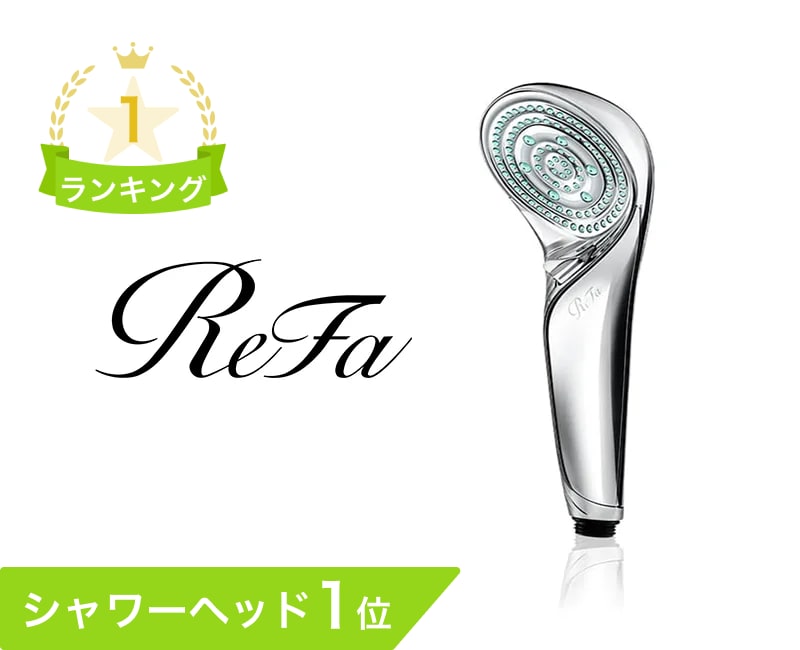 【レンタル】リファ(ReFa)・ファインバブルピュア ブラックのサブスク・お試し | エアクロモール