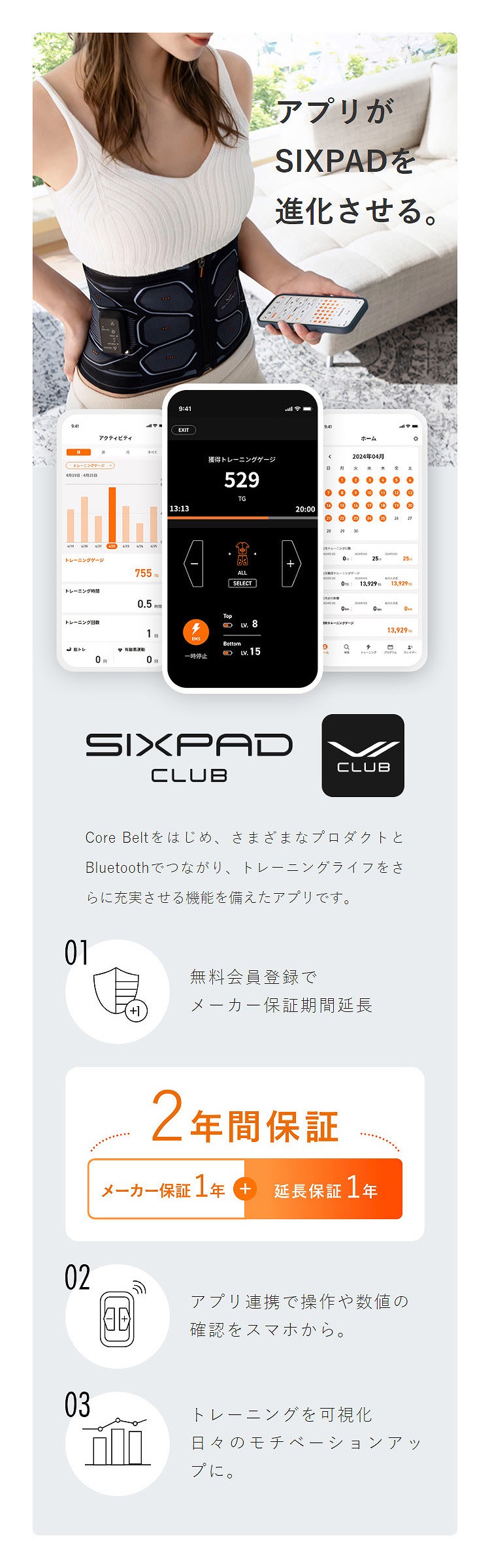 【レンタル】シックスパッド(SIXPAD)・パワースーツ コアベルト【HOME GYM対応モデル】 Sサイズ(ウエスト58～74cm) GRAYのサブスク・お試し | エアクロモール