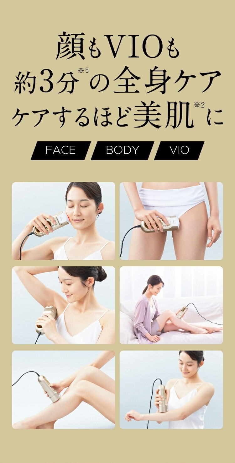 【レンタル】ヤーマン(YA-MAN)・レイボーテ ハイパーZEROのサブスク・お試し | エアクロモール