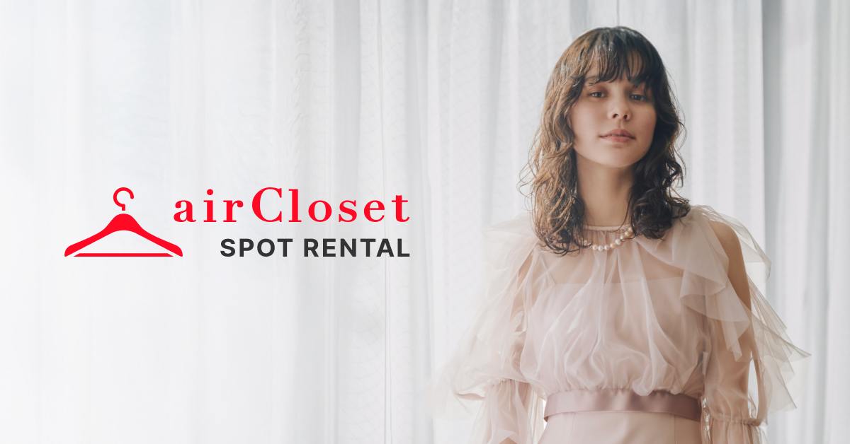 REPLETE (ブルー（青色） ACS-000068) | 普段着にも使いやすいレンタルファッションならairCloset SPOT ...